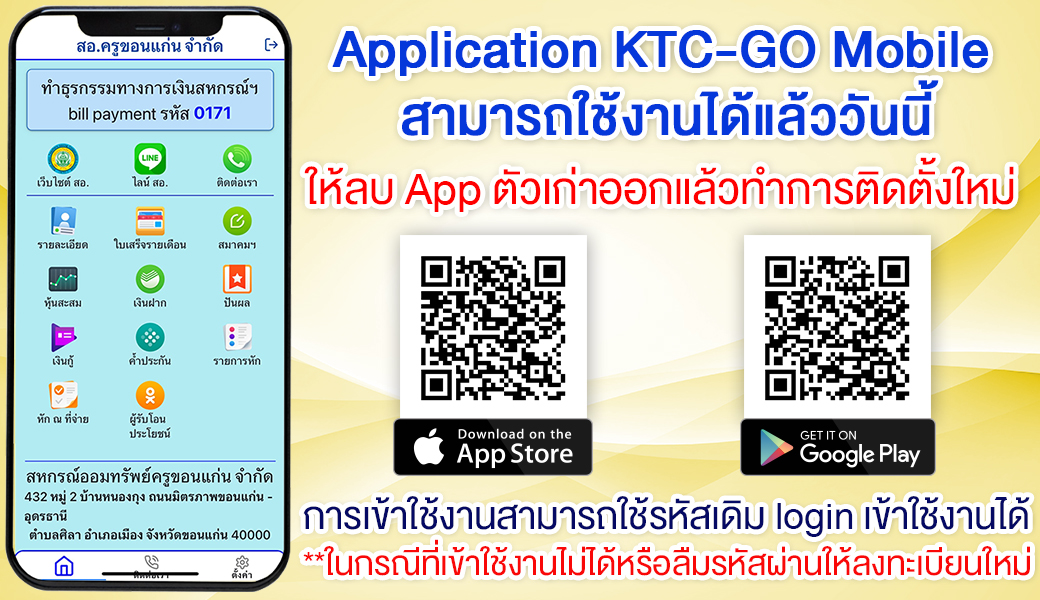 หน้าหลัก